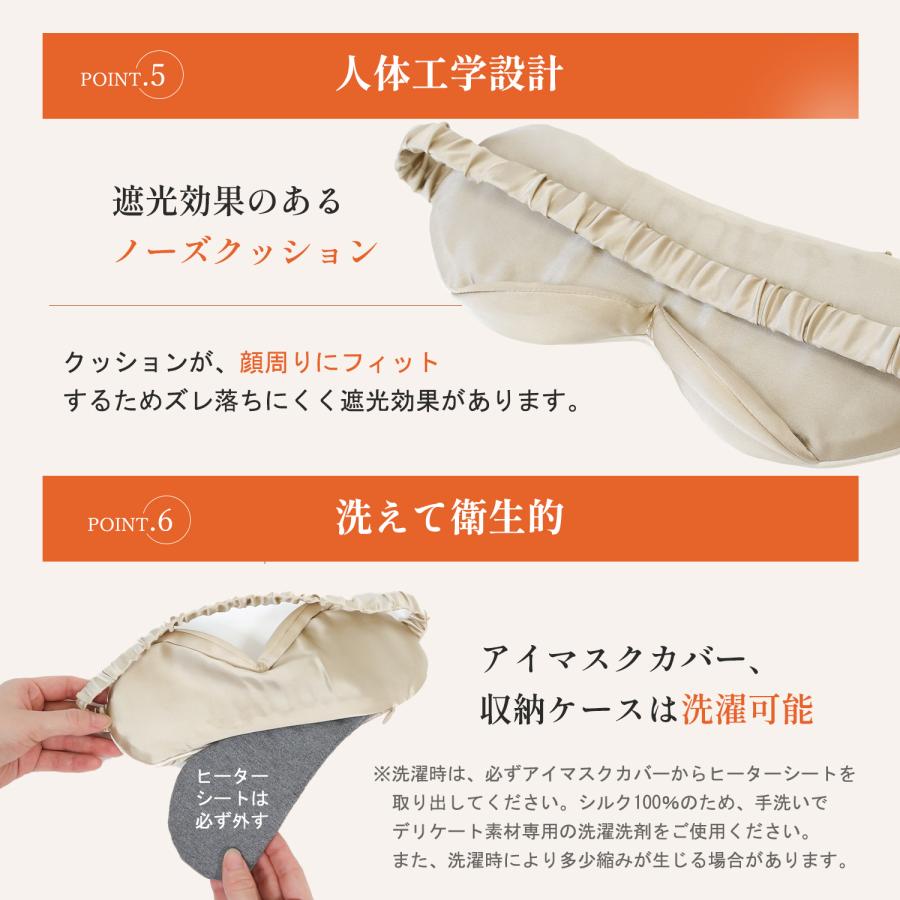 Rocotto [Rocotto] アイピロー アイマスク 充電式 シルク ホット 温冷 ギフト プレゼント 遮光 睡眠 USB 温める ホットアイマスク コードレス 繰り返し 肌に優しい ...