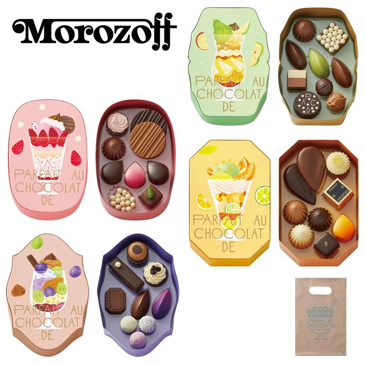 モロゾフ チョコ チョコレート パフェをショコラで。 いちごに恋して 夢みるぶどう オレンジの宝石 淡いときめき バレンタイン 2024 人気 Morozoff : morozoff ...