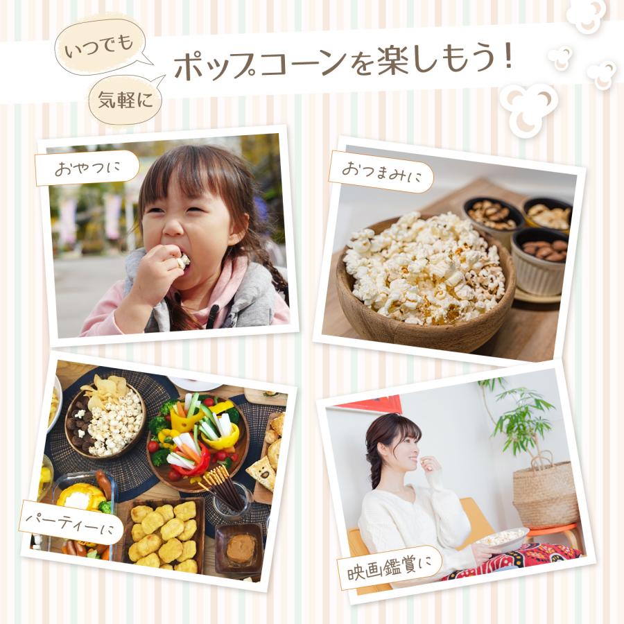 [Rocotto] ポップコーンメーカー 電子レンジ 家庭用 【お試しフレーバー付き】 シリコン 折りたたみ 簡単 丸洗い 食洗器対応 コンパクト : ラッシュモール - 通販 - Yahoo ...