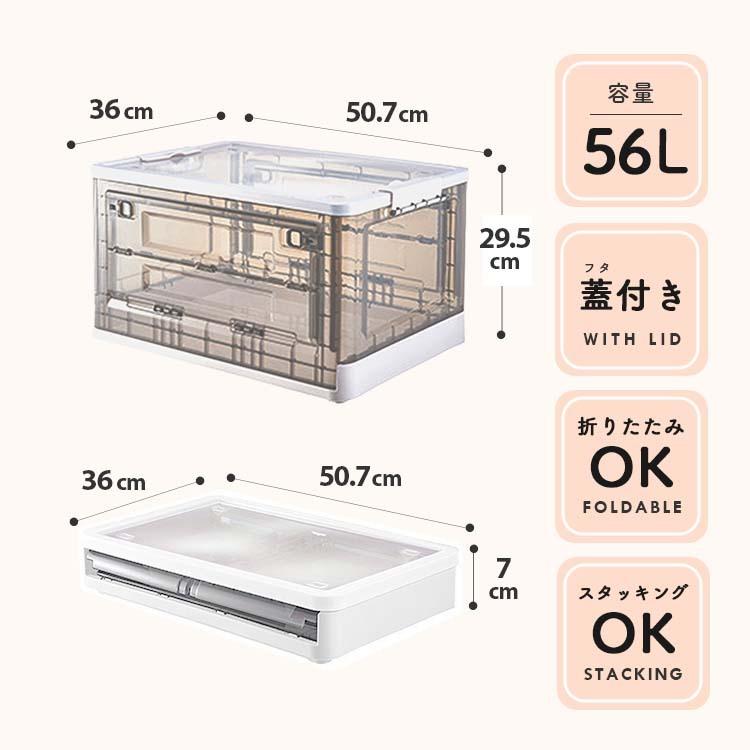 Rocotto（ロコット） 収納ボックス フタ付き 収納ケース 衣装ケース 3セット 56L 折りたたみ ストレージボックス 収納 ケース ボックス 透明 洋服 衣装 コンテナ 押し入れ ...