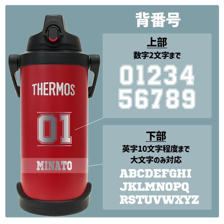THERMOS サーモス 水筒 名入れ 3L 3000ml 3リットル 直飲み 真空断熱 保冷 スポーツジャグ 魔法びん 子供 野球 サッカー 遠足 FJQ-3000 おしゃれ プレゼント ...