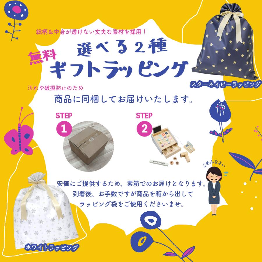 Rocotto（ロコット） 木製 レジスター セット おもちゃ 玩具 おままごと お店屋さん ごっこ遊び 食品衛生取得済 レジ 木のおもちゃ ...