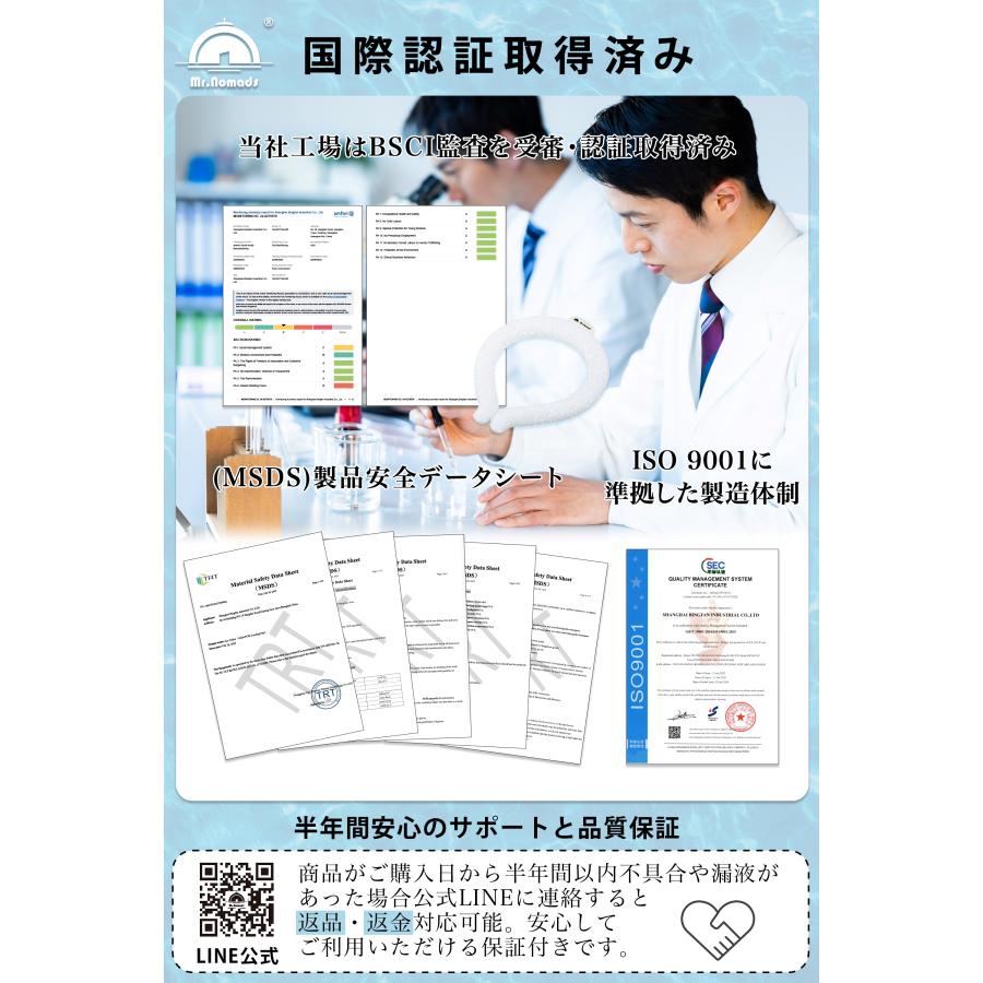 Mr.Nomads アイスリング IN001 70%増量 選べる5色・サイズ（S/M/L） ネッククーラー ひんやりフィット PCM 首ひんやりグッズ 冷却グッズ 正規販売代理店 ...