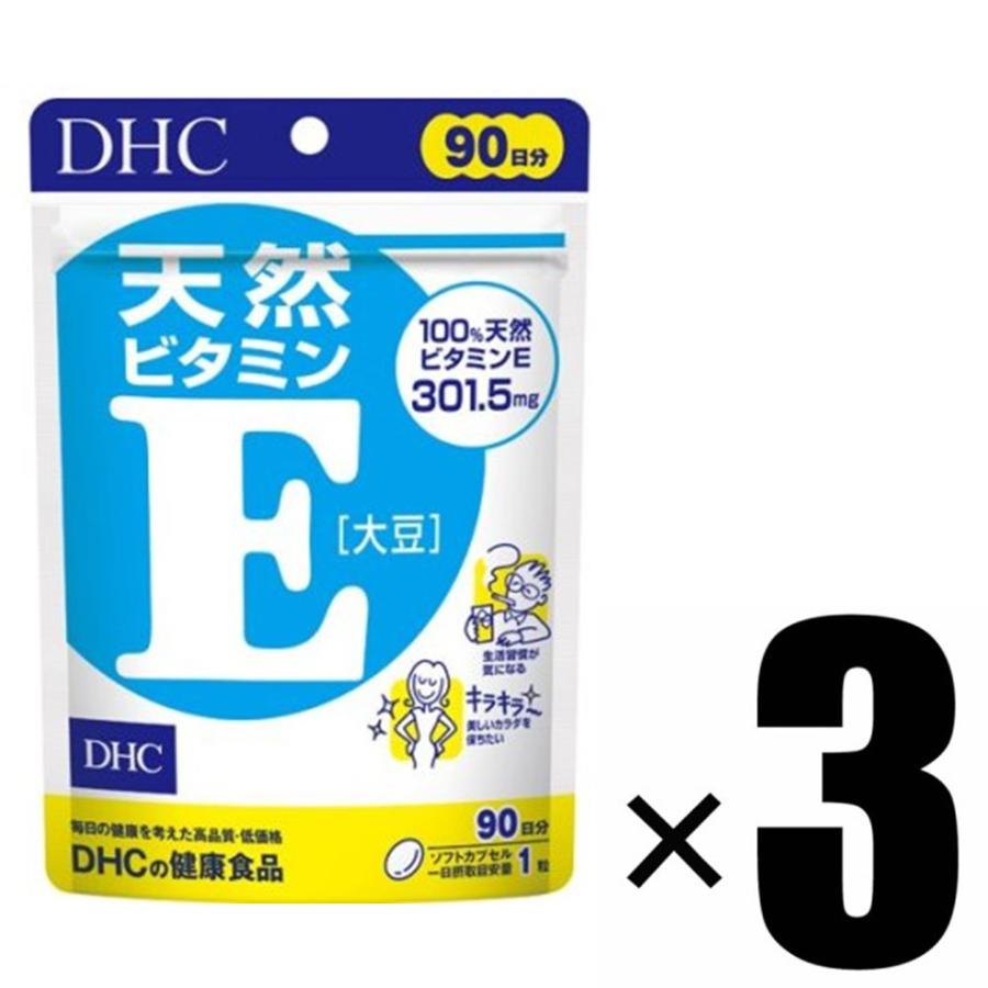 DHC 3個 天然ビタミンE 大豆 90日分×3個 サプリメント 健康食品 ディーエイチシー : RUSIONヤフー店 - 通販 - Yahoo!ショッピング