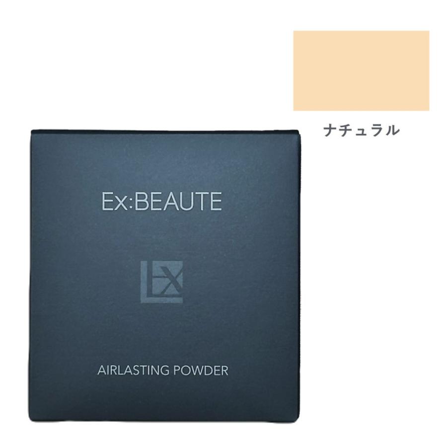 EX:BEAUTE エクスボーテ エアラスティングパウダー ナチュラル レフィル 11g フェイスパウダー ケース別売 パフスボンジ付き 追跡可能メール便にて発送 : rus ...