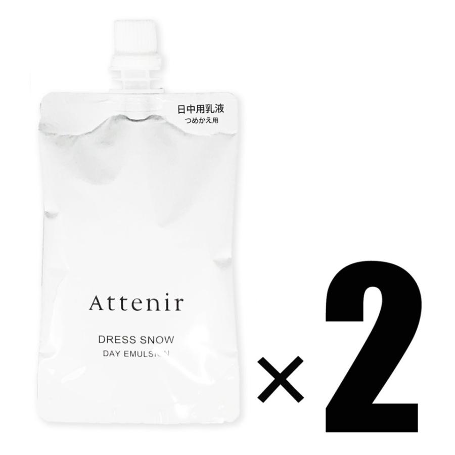 Attenir 2個 アテニア ドレススノーデイエマルジョン n レフィル 50ml×2 医薬部外品 日中用乳液 追跡可能メール便にて発送 : RUSIONヤフー店 - 通販 - Yahoo ...