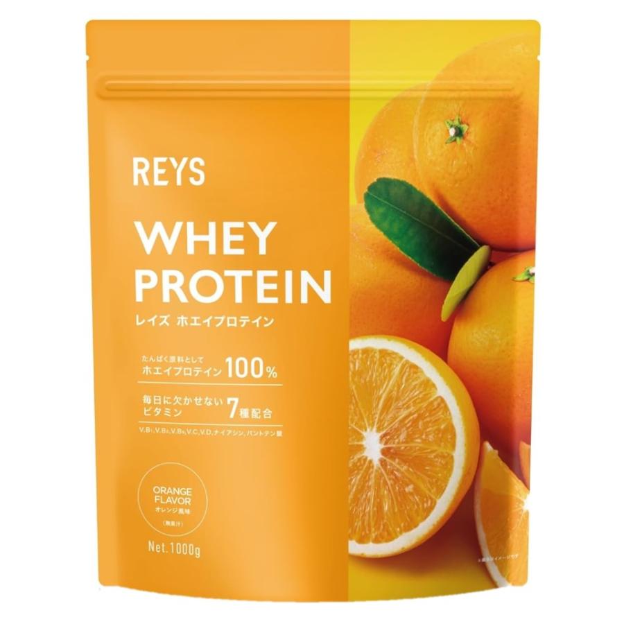 REYS レイズ ホエイプロテイン 1kg ビタミン7種配合 WPCプロテイン オレンジ風味 : RUSIONヤフー店 - 通販 - Yahoo!ショッピング