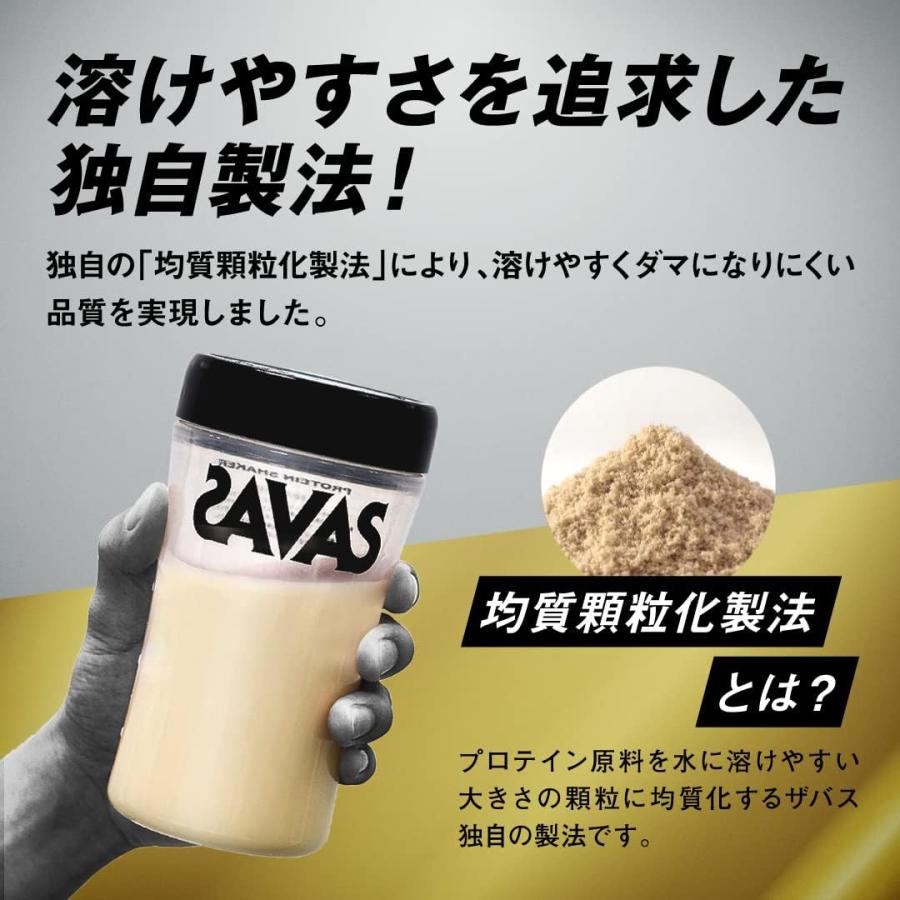 ザバス 2個 明治 SAVAS プロ ウェイトダウン ヨーグルト風味 870g×2 ソイプロテイン : RUSIONヤフー店 - 通販 - Yahoo!ショッピング