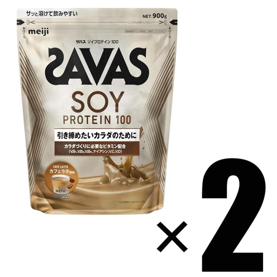 2個 明治 SAVAS ザバス ソイプロテイン100 カフェラテ風味 900g×2 : rus-4902777320656-2 : RUSIONヤフー店 - 通販 - Yahoo!ショッピング