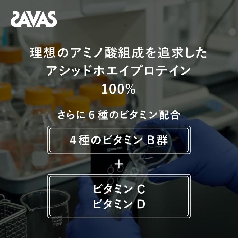 ザバス 2個 SAVAS アドバンストホエイプロテイン100 バニラ味 900g×2 : RUSIONヤフー店 - 通販 - Yahoo!ショッピング