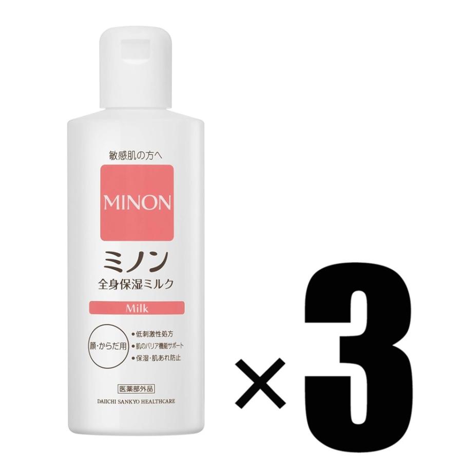 MINON 3個 ミノン 全身保湿ミルク 200mL×3 顔・からだ用 医薬部外品 : RUSIONヤフー店 - 通販 - Yahoo!ショッピング