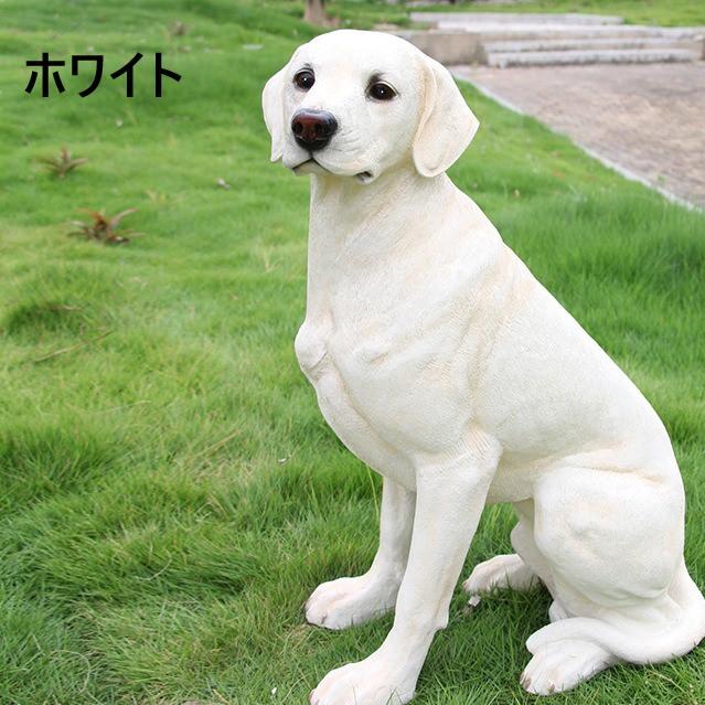 オブジェ 大型 リアル 屋外 樹脂 犬 彫刻 直径73cm ホームデコ 庭 屋内 デコレーション インテリア アニマル ドッグ ラブラドール 大きい : Russel海外インテリアショップ ...