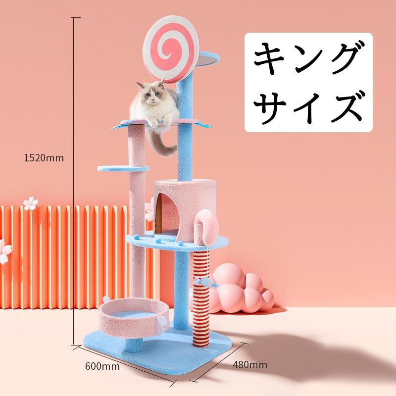 キャットタワー 猫の木 キャットツリー 猫用 安定 爪とぎ 縄 登り棒 紐 据え置き型 階段型 おしゃれ インテリア 家具 輸入 :ch-856:Russel - 通販 - Yahoo!ショッピング
