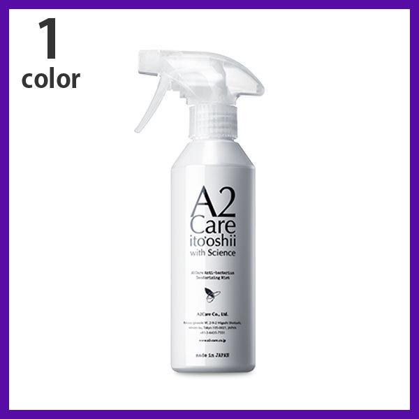 A2Care A2 Care エーツーケアー A2Careスプレー 300ml 除菌消臭剤 除菌消臭スプレー : RUSTY TO SHINE - 通販 - Yahoo!ショッピング