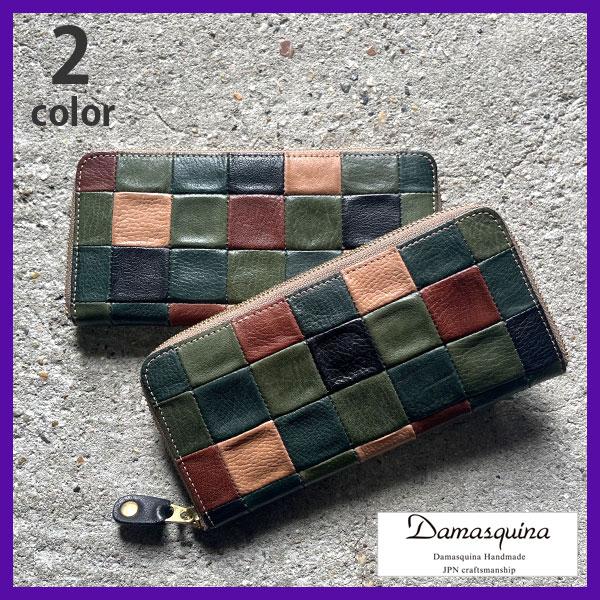 Damasquina ダマスキーナ PATCHWORK ZIP WALLET LARGE パッチワークジップウォレット 2024再入荷！ 財布 長財布 : RUSTY TO SHINE ...