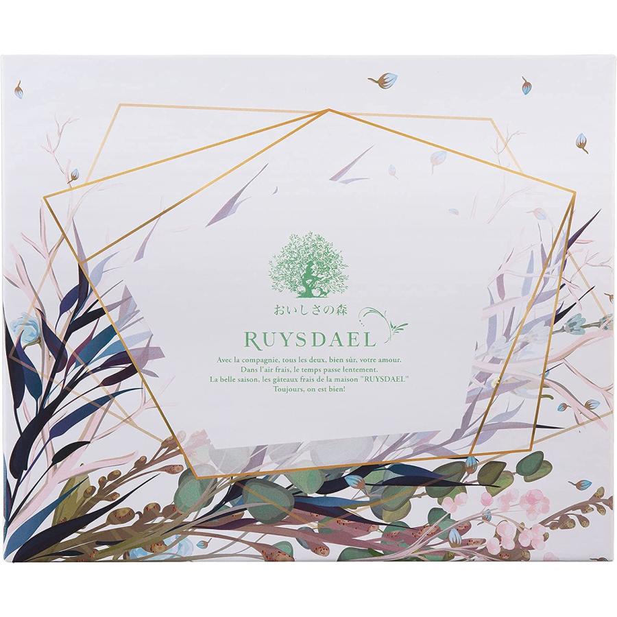RUYSDAEL 送料無料 ロイスダール お菓子 スイーツ 焼き菓子 ギフト 詰め合わせ プレゼント 個包装 おいしさの森ギフト 【プチリーフ詰め合わせ】パイ2種計46枚 : ロイスダール ...