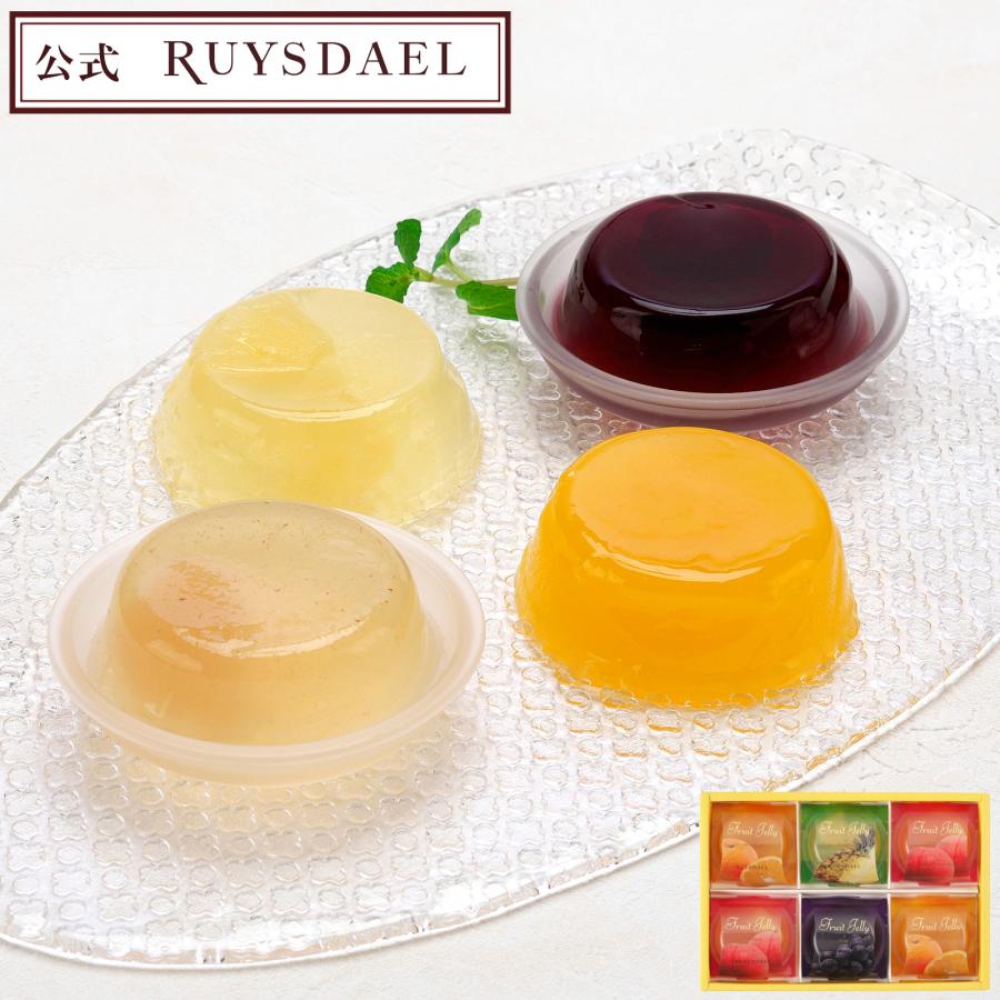 RUYSDAEL 送料無料 ロイスダール ゼリー お菓子 スイーツ ギフト 詰め合わせ プレゼント フルーツゼリー 国産果実入りゼリーアソート 75g×6個 洋酒不使用 : ロイスダール ...