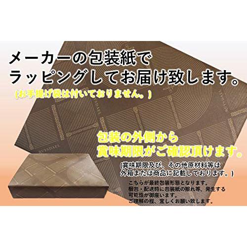 RUYSDAEL ロイスダール ギフト スイーツ ゼリー フルーツゼリー 白桃 ピオーネ 贈答用 御中元 暑中見舞い 詰め合わせ 国産果実入りゼリーアソート 75g×6個 : ロイスダール ...