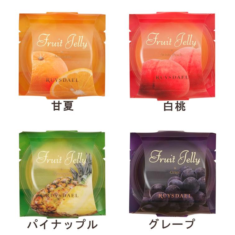 RUYSDAEL ロイスダール ギフト スイーツ ゼリー フルーツゼリー 白桃 ピオーネ 贈答用 御中元 暑中見舞い 詰め合わせ 国産果実入りゼリーアソート 75g×6個 : ロイスダール ...