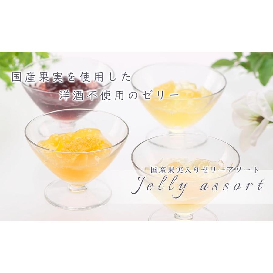 RUYSDAEL 送料無料 ロイスダール ゼリー お菓子 スイーツ ギフト 詰め合わせ プレゼント フルーツゼリー 国産果実入りゼリーアソート 75g×6個 洋酒不使用 : ロイスダール ...