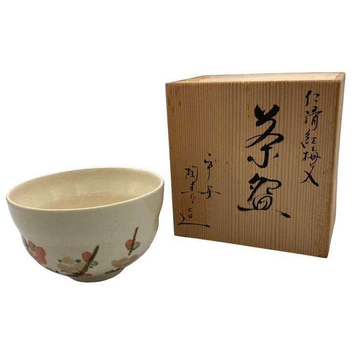 茶茶 平安陶寿 清水焼 仁清紅梅文 茶碗 中古4 : 京都リサイクル 茶茶 平安陶寿 清水焼 仁清紅梅文 茶碗 中古4 : 京都リサイクル