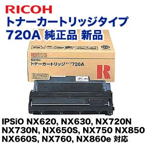 リコー トナーカートリッジ タイプ720A 純正トナー IPSiO NX620/NX630/NX720/NX730N/NX750他対応 ...