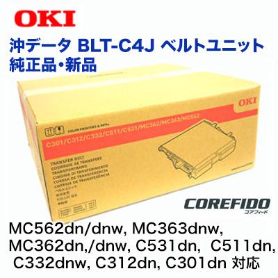 沖データ 【当店在庫品・スピード出荷OK！】 OKIデータ BLT-C4J ベルトユニット 純正品 (MC562dn/w, MC363dnw, MC362dn/w, C531dn ...