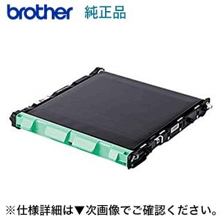 JUSTIO ブラザー工業 BU-300CL ベルトユニット 純正品・新品 JUSTIO ブラザー工業 BU-300CL ベルトユニット 純正品・新品