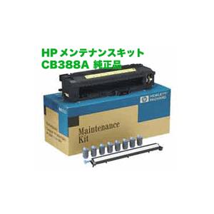 【納期注意：登録制商品】HP CB388A メンテナンスキット純正品 ・新品（LaserJet P4515, P4015, P4014 対応 ...