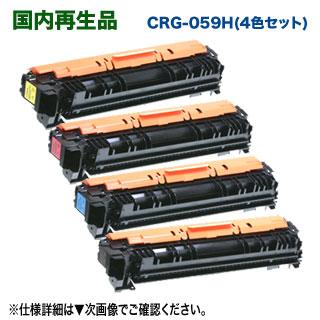 Satera 【4色セット】 Canon／キヤノン トナーカートリッジ 059H （CRG-059H） 大容量 （黒・青・赤・黄） リサイクルトナー : 良品トナー - 通販 - Yahoo ...