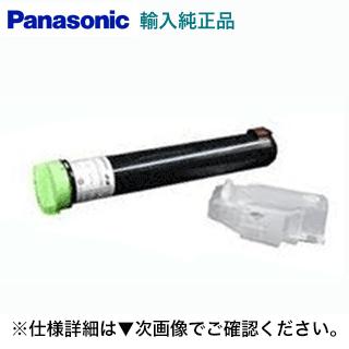 Panasonic（パナソニック） コピー機用 DQ-TU10J 海外純正トナー（汎用品） (WORKiO DP-8016, DP-8020 ...