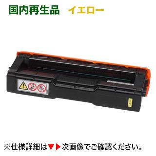 SHARP シャープ DX-C20TY イエロー リサイクルトナーカートリッジ（A4カラー複合機 DX-C201 対応） : 良品トナー - 通販 - Yahoo!ショッピング