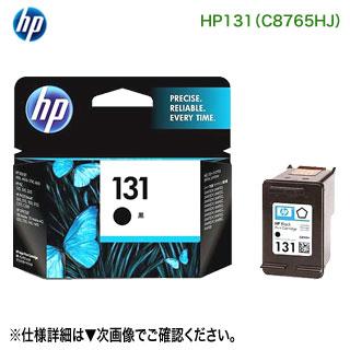 日本HP HP／ヒューレット・パッカード HP 131 インクカートリッジ 黒 純正品 新品 （C8765HJ） : 良品トナー - 通販 ...