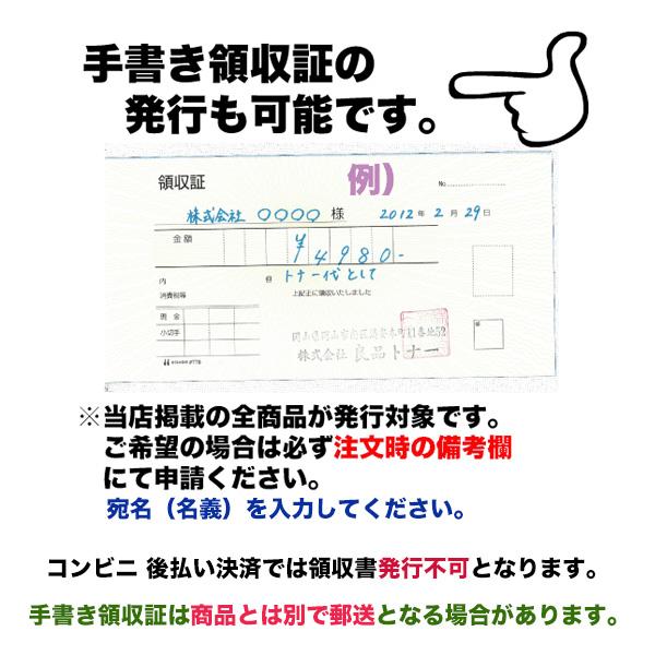 富士通 【高品質】富士通 トナーカートリッジ LB111B 大容量 リサイクル品（FUJITSU Printer XL-4340 対応） : 良品トナー - 通販 - Yahoo!ショッピング