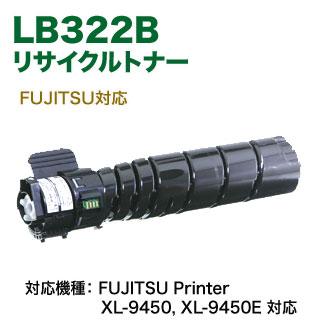 富士通 FUJITSU／富士通 LB322B リサイクルトナーカートリッジ 国内再生品 （FUJITSU Printer XL-9450, XL-9450E 対応） : 良品トナー - 通販 ...