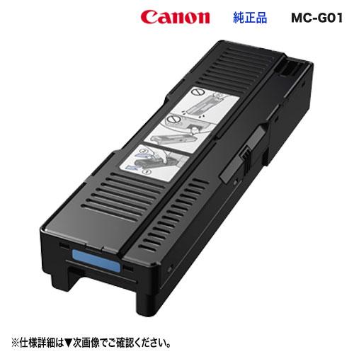 キヤノン 【代引決済不可】 Canon／キヤノン MC-G01 メンテナンスカートリッジ 純正品 新品 4628C001 : 良品トナー ...