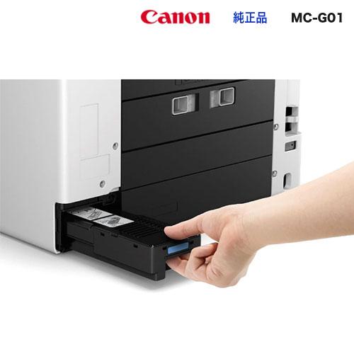キヤノン 【代引決済不可】 Canon／キヤノン MC-G01 メンテナンスカートリッジ 純正品 新品 4628C001 : 良品トナー - 通販 - Yahoo!ショッピング