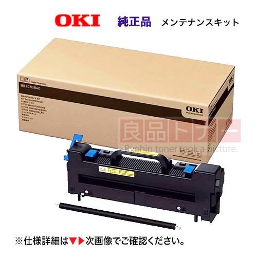 沖データ OKIデータ MKT-M3C メンテナンスキット 純正品・新品 ( B841dn, B821n-T, B801n 対応) ※トナーではありません : 良品トナー - 通販 ...