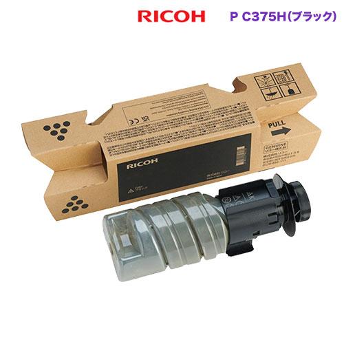 リコー RICOH／リコー トナー ブラック P C375H 大容量 純正品 新品 （RICOH C375, RICOH C370SF 対応 ...