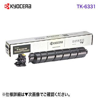 KYOCERA／京セラ TK-6331 トナーカートリッジ 純正品 新品 （ECOSYS P4060dn 対応） : tk-6331 : 良品 ...