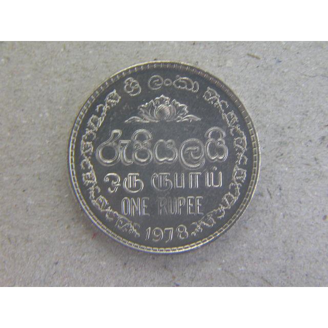 136.1/スリランカ・RUPEE 1978 : 緑地コイン - 通販 - Yahoo!ショッピング