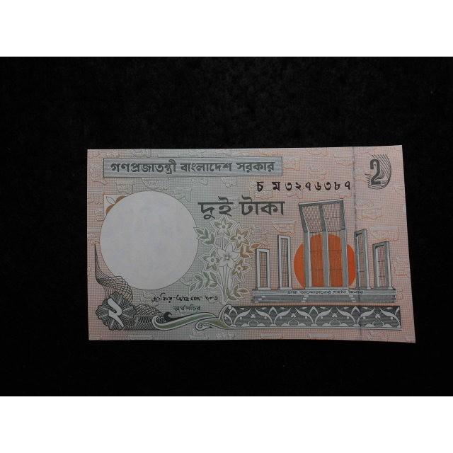 6c/バングラデシュ・2TAKA 1988-2010 : 緑地コイン - 通販 - Yahoo!ショッピング