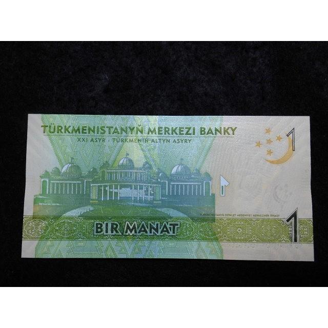 トルクメニスタン・1 BIR MANAT : 緑地コイン - 通販 - Yahoo!ショッピング