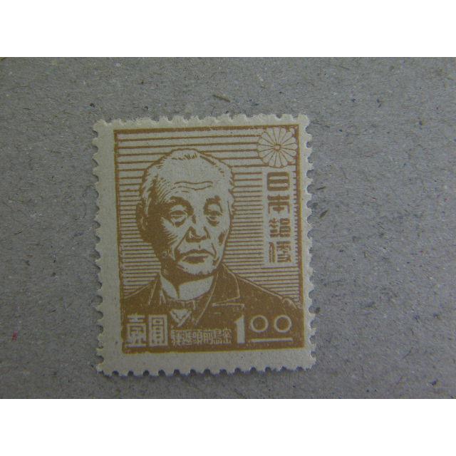 253/第2次新昭和（1946-48） 1円 前島密 1947- : 緑地コイン - 通販 - Yahoo!ショッピング