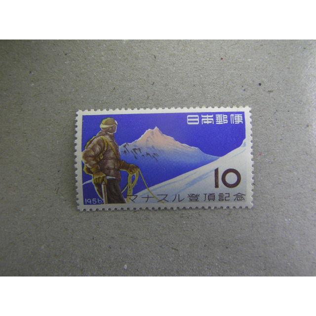 262/マナスル登頂10円 : jk262 : 緑地コイン - 通販 - Yahoo!ショッピング