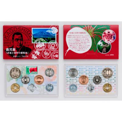 04311/ミント・（鹿児島）平成24年/2012 お金と切手の博覧会 : 緑地コイン - 通販 - Yahoo!ショッピング