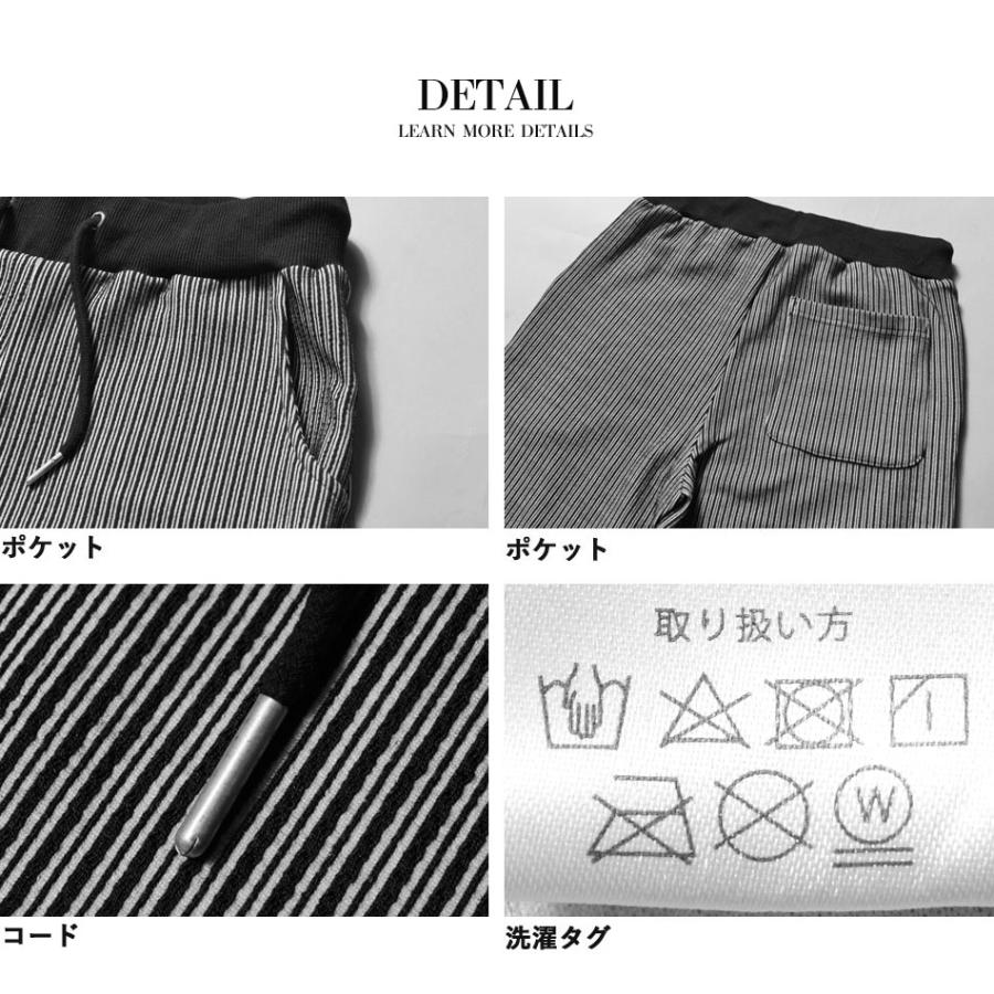 スラックス メンズ ストレッチ イージーパンツ ストライプパンツ スラックス メンズ ストレッチ イージーパンツ ストライプパンツ