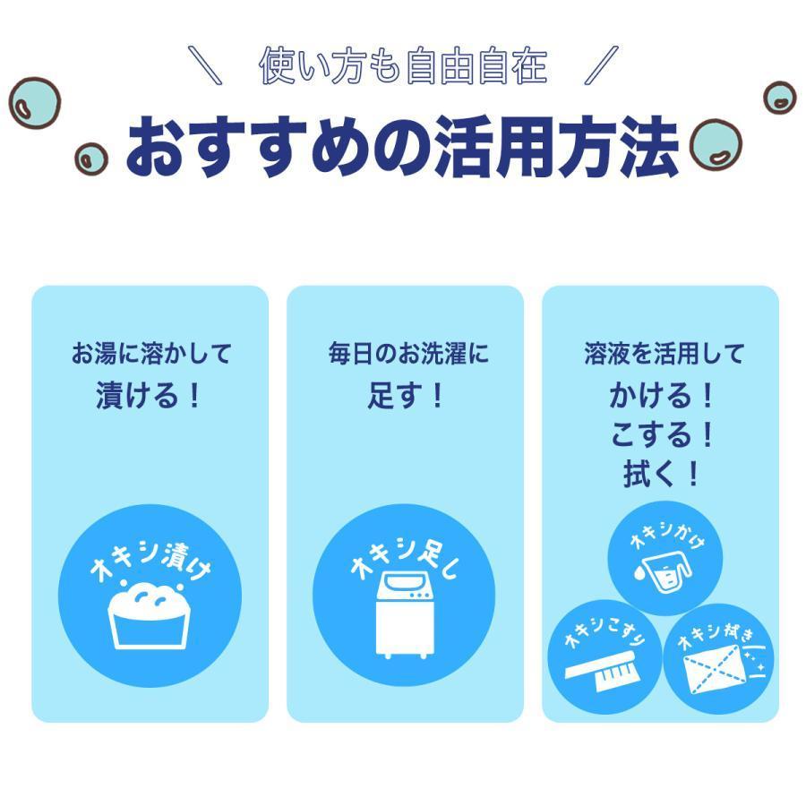 コストコ オキシクリーン 5.26kg ×2箱 OXICREAN Costco 洗濯槽 ドラム式 アメリカ 大容量 計量スプーン付 除菌 シミ取り 粉洗剤 洗濯洗剤 漂白剤 漬けおき : 良品 ...