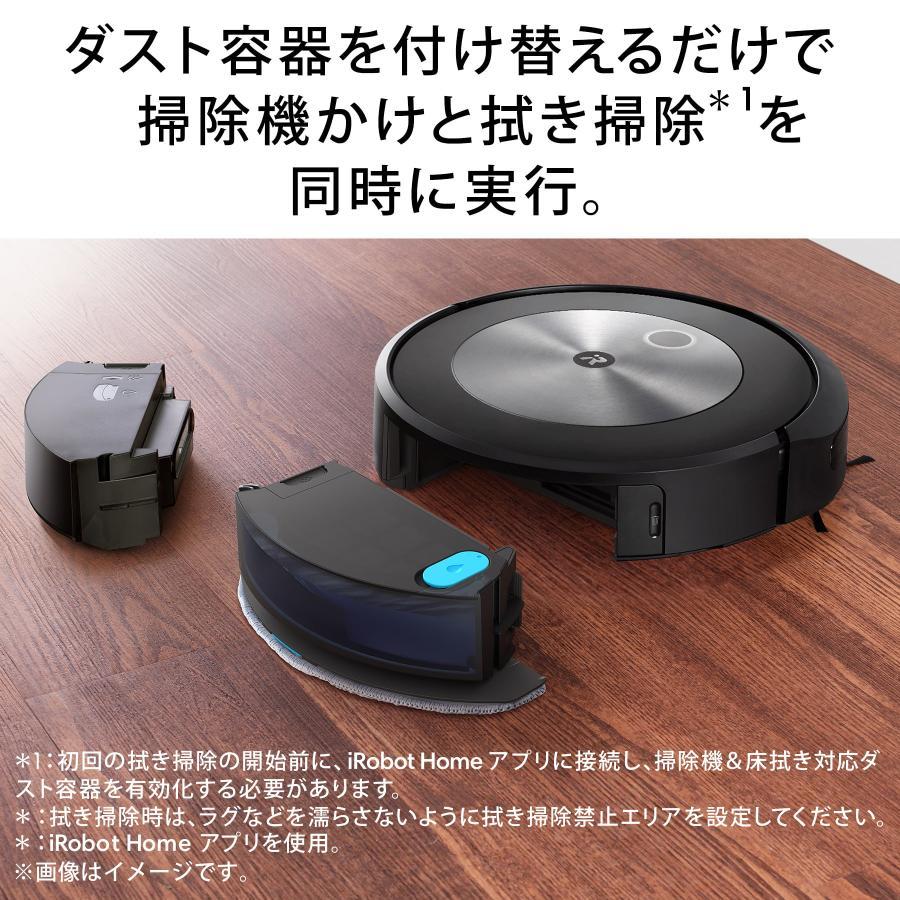ルンバ J5 ロボット掃除機 水拭き 強力吸引 水ぶき 超薄型 アイ ルンバ J5 ロボット掃除機 水拭き 強力吸引 水ぶき 超薄型 アイ