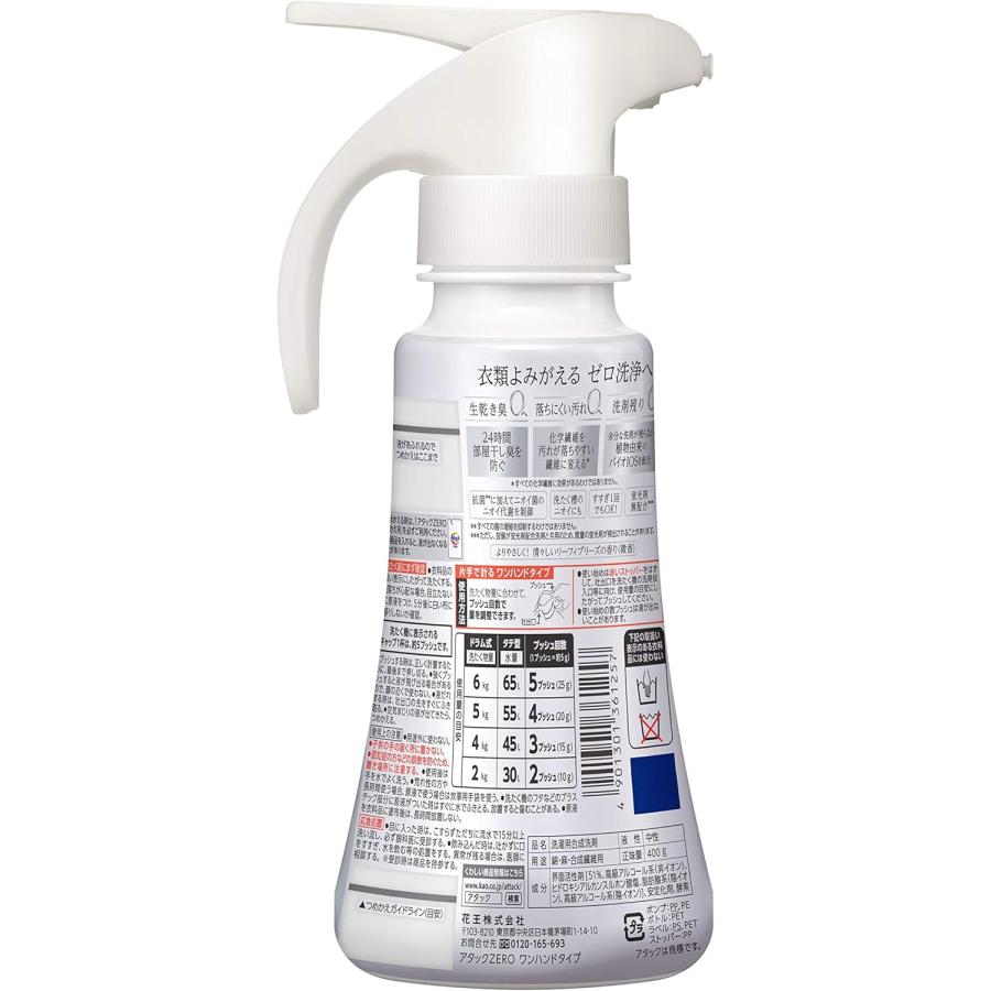 洗剤ギフト アタックZERO ワンハンドプッシュ400g 2本 つめかえ360g 5袋 : 39 : 良品廉価市場 - 通販 - Yahoo!ショッピング
